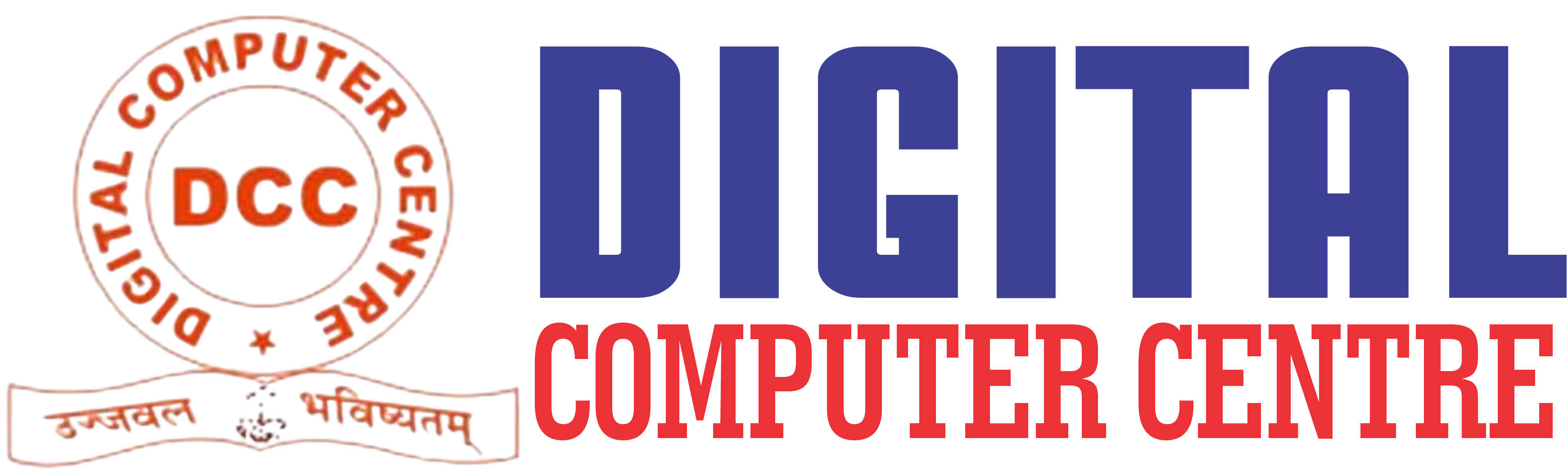 DIGITAL COMPUTER CENTER,JAGDISHPUR